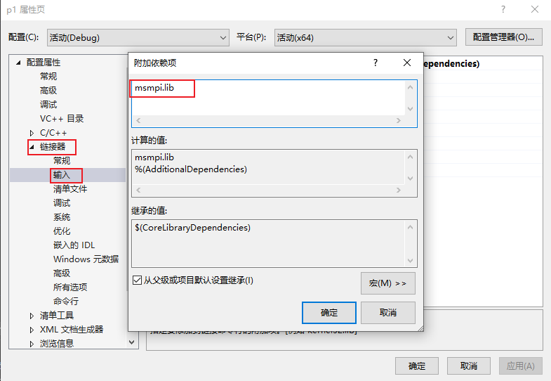 VS2022 MPI实验 环境配置 - 知乎