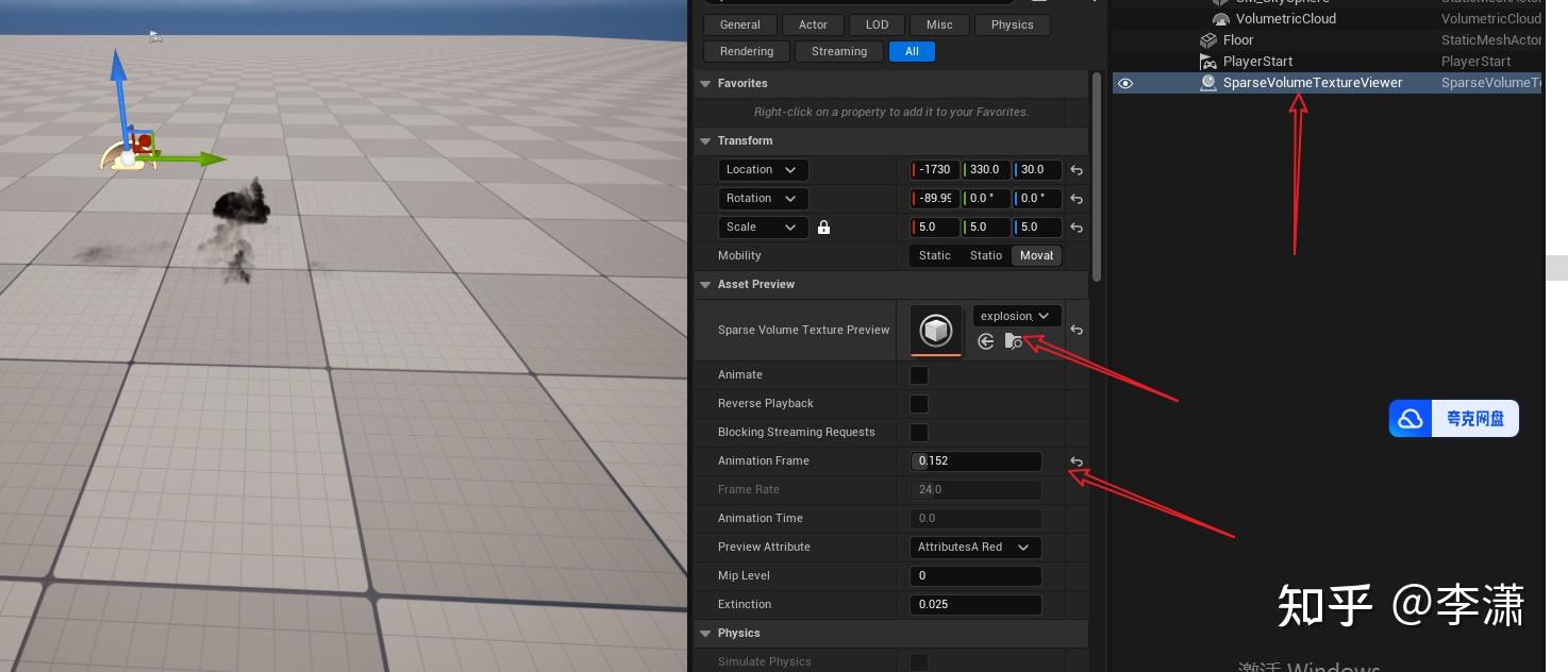 UE5怎么使用（导入）VDB特效，并在Sequence（时间线）上控制 - 知乎