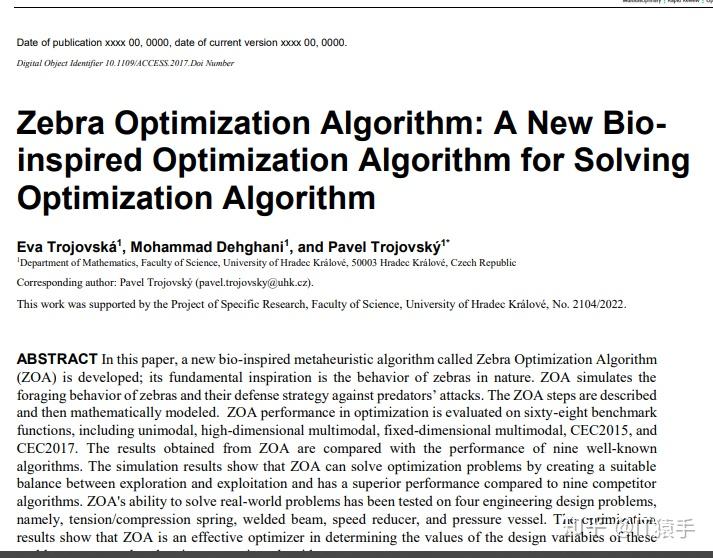 六种最新智能优化算法（LSO、SWO、ZOA、EVO、KOA、GRO）求解23个基准测试函数（含参考文献及MATLAB代码） - 知乎