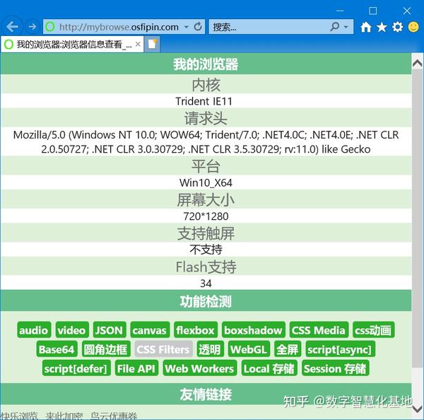 9种在wpf/winForm等客户端集成Web网页方案详解，全网最全，快收藏！！ - 知乎