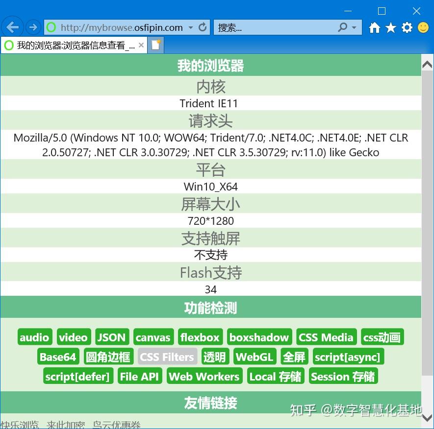 9种在wpf/winForm等客户端集成Web网页方案详解，全网最全，快收藏！！ - 知乎