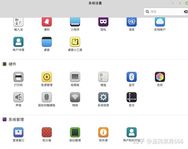 死磕Android_AOSP编译过程 - 知乎