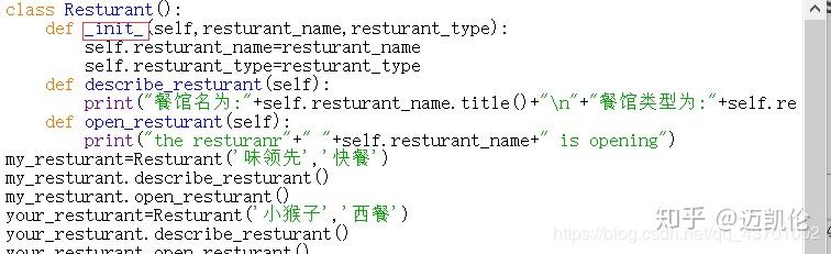 关于python中的 take no arguments 的解决方法 - 知乎
