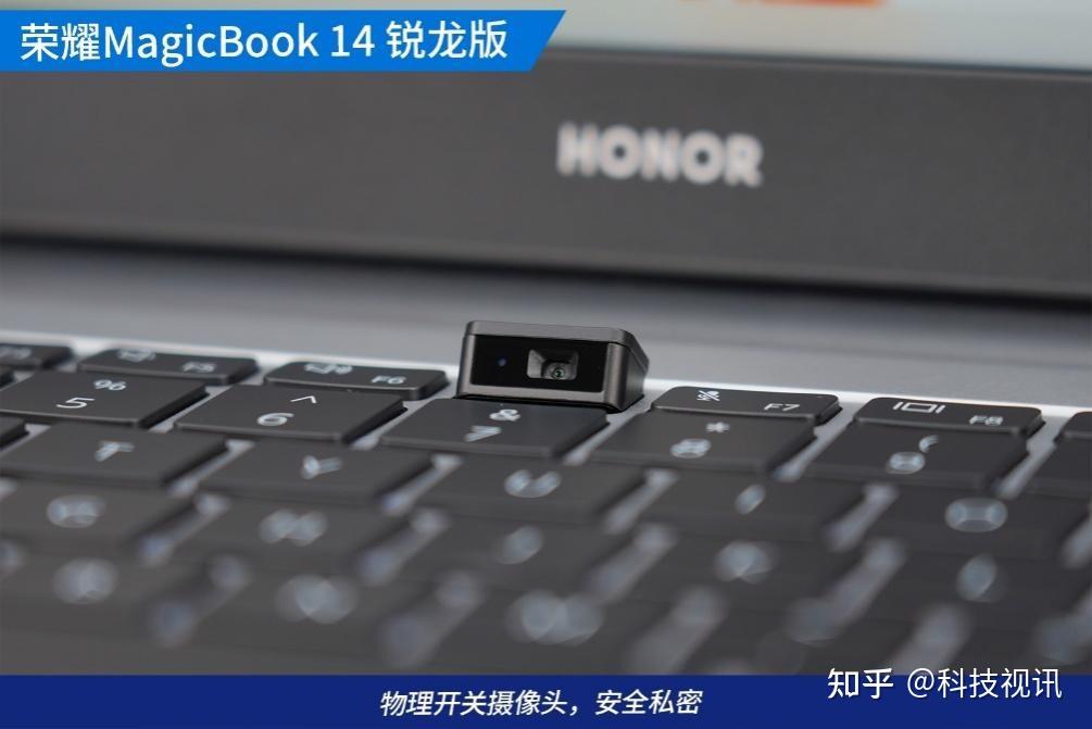 轻盈生产力 荣耀MagicBook 14锐龙版2021款体验评测 - 知乎