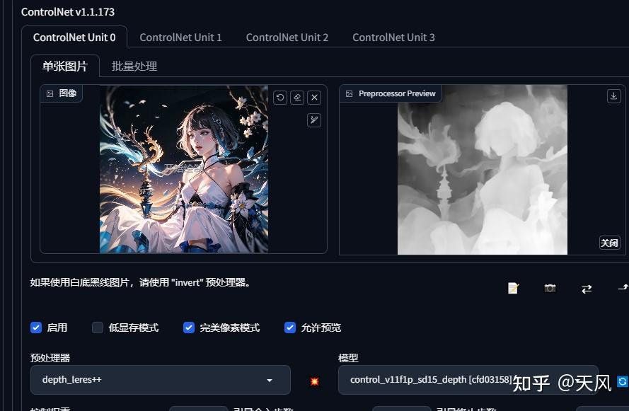 stable-diffusion小白使用大全+插件和模型推荐2.0 - 知乎