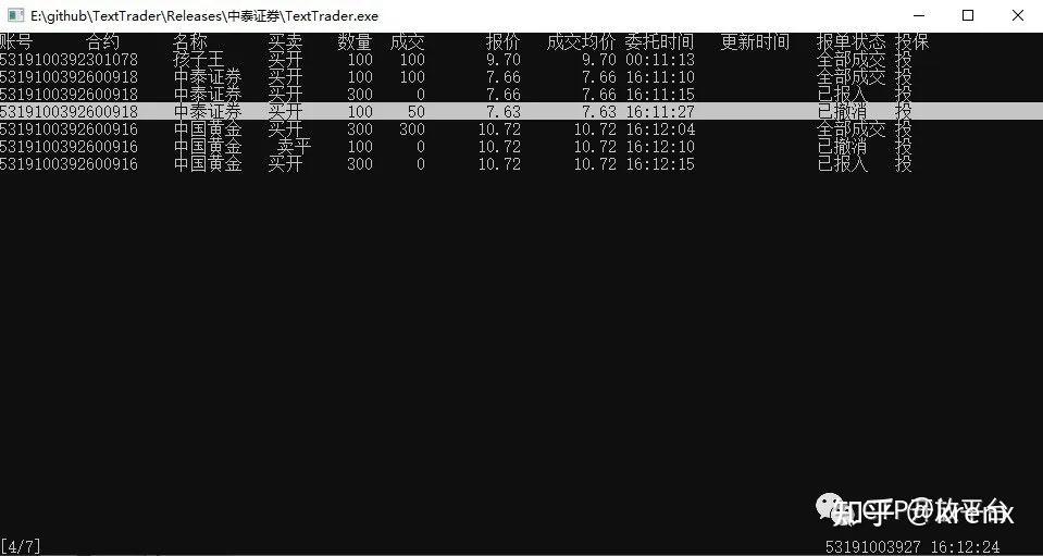 升级中泰XTP的CTPAPI - 知乎