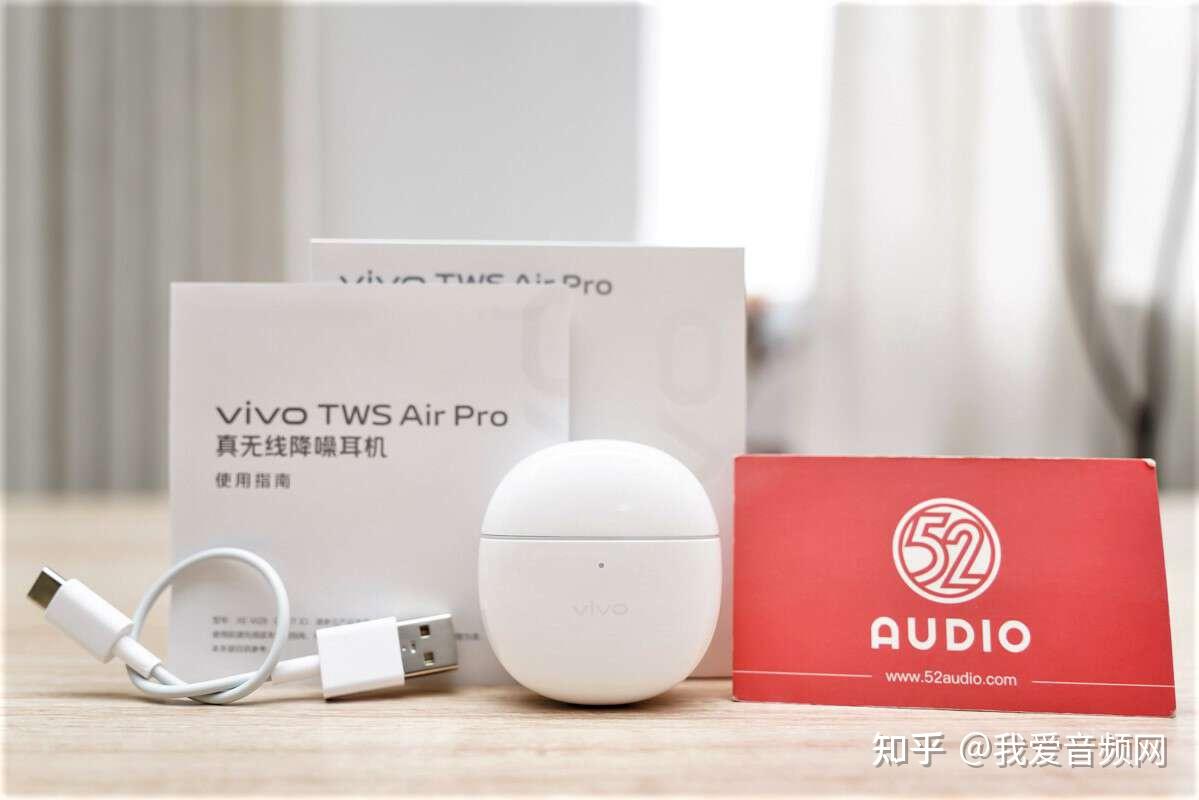 vivo TWS Air Pro评测：不到三百的半入耳式+主动降噪，性价比出众！ - 知乎