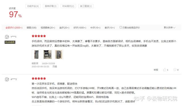 游戏党618有哪些值得入手的数码产品？这三款满足各类新奇玩法 - 知乎