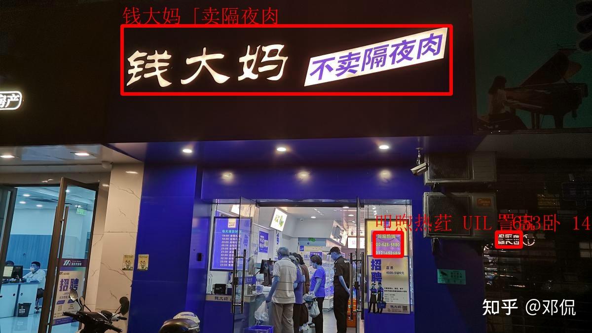 EasyOCR 文字识别 攻略一 - 知乎