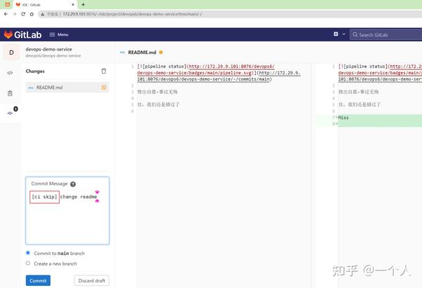 GitLAB CI-CD语法 - 知乎