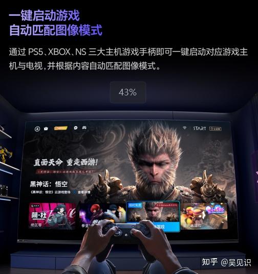 DeepSeek接入海信电视25年新品，大屏电视AI趋势超明显！新品E7N Pro值不值得买？一文带你搞懂（含对背光、屏幕、调校等画质配置要素分析）