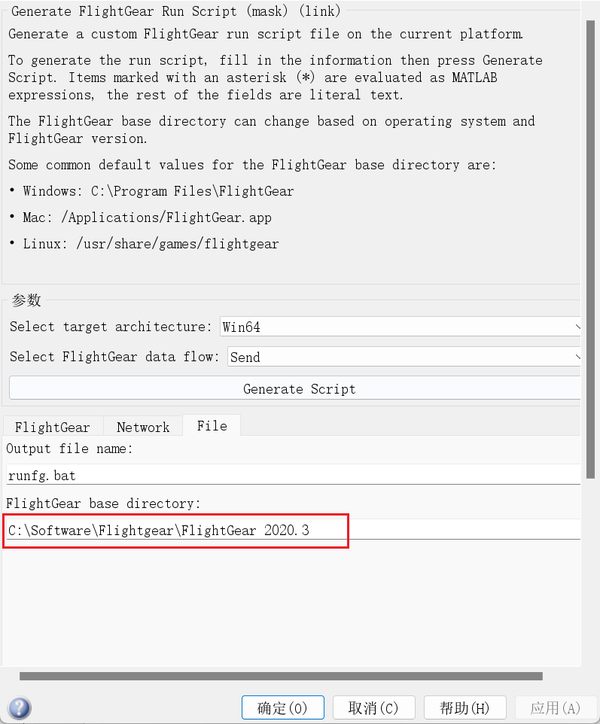Matlab+FlightGear+Sokit联合仿真,实时传输飞行数据 - 知乎