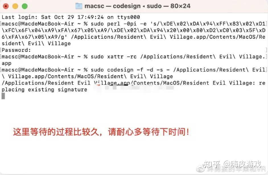 谁说Mac无3A？生化危机8村庄已发布Mac版附下载支持设备型号说明 - 知乎