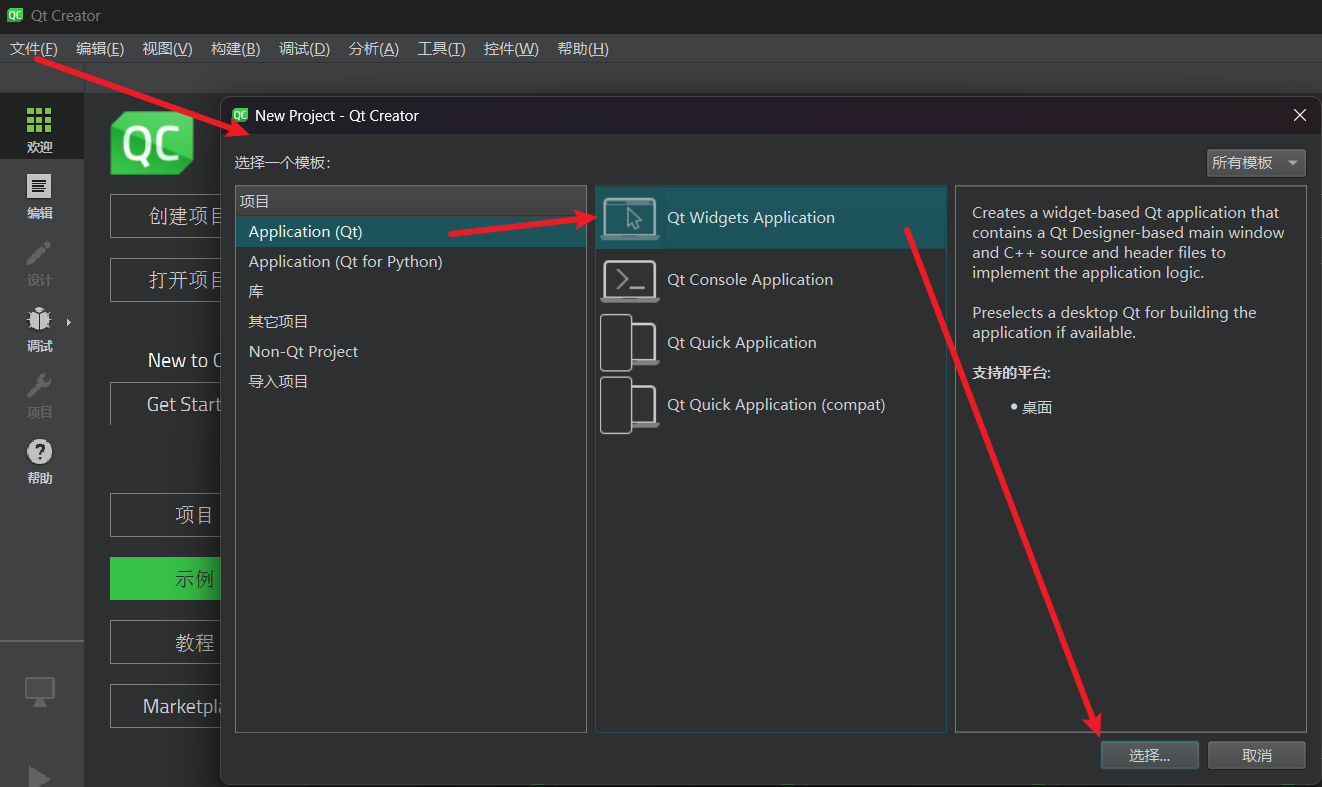 在windows系统上，用QT框架编写的C++代码，如何将其打包为一个Android应用程序（APK）？ - 知乎