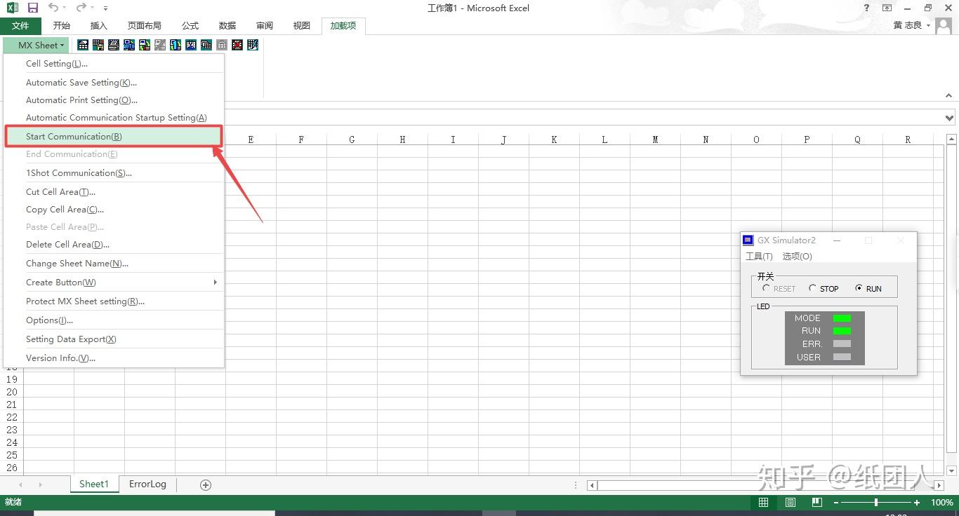 三菱软件MX Sheet 的使用（我的学习笔记） - 知乎