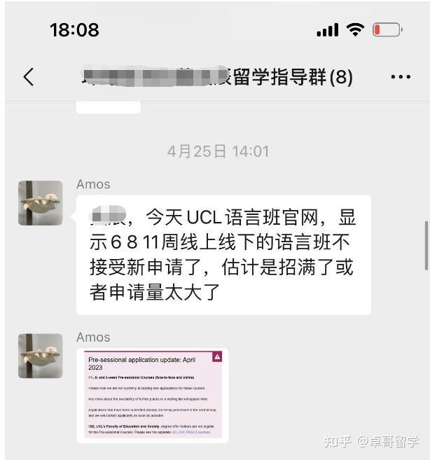 【卓哥留学】UCL 2024 Fall 申请经验建议！ - 知乎