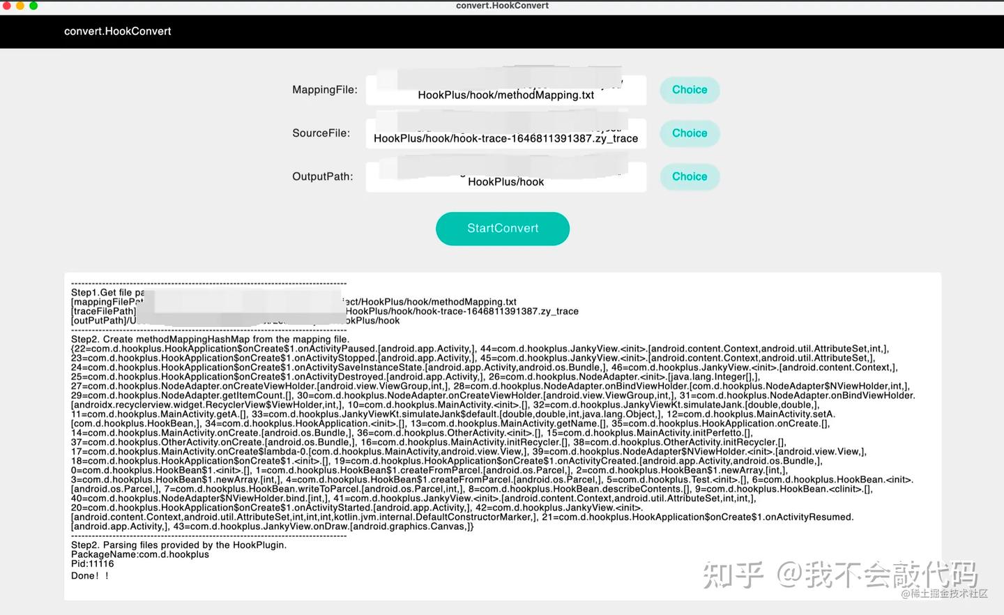 JankMan-极致的卡顿分析系统 - 知乎
