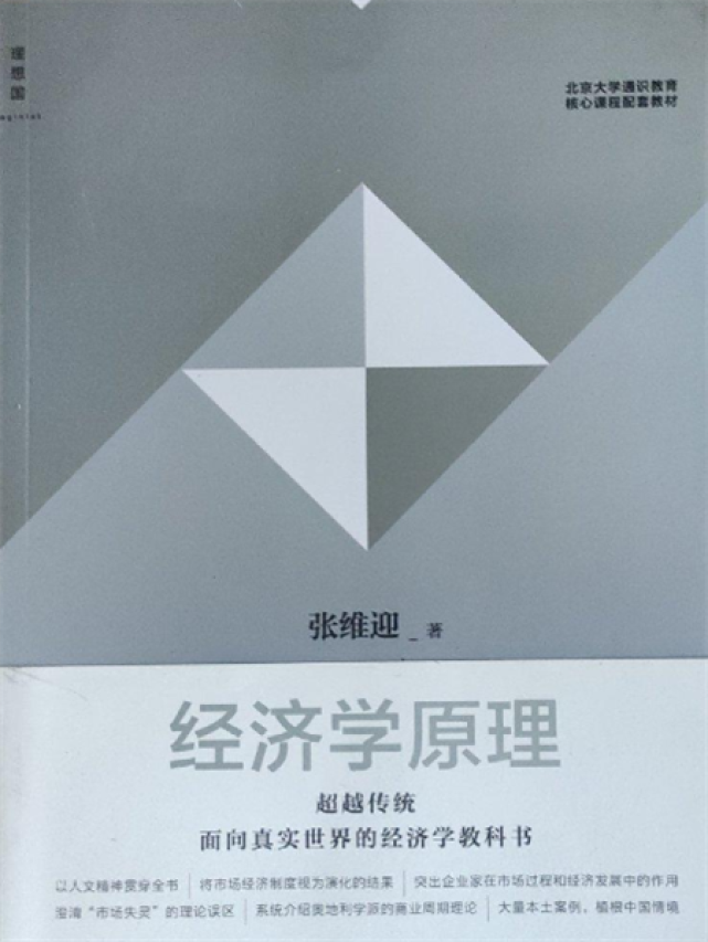 书单金融类书籍推荐 知乎