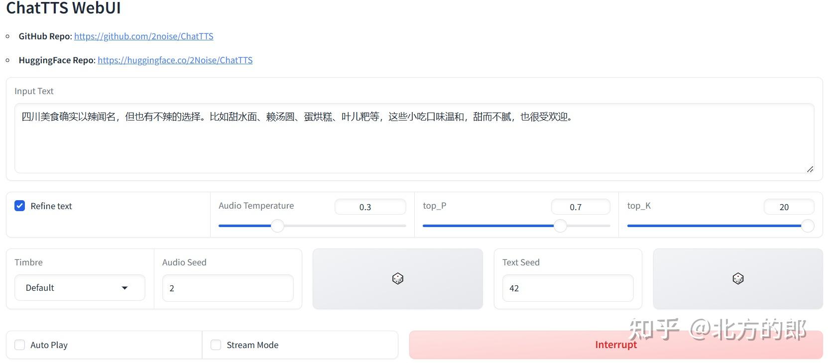 在海光DCU上部署ChatTTS及XInference服务化处理 - 知乎
