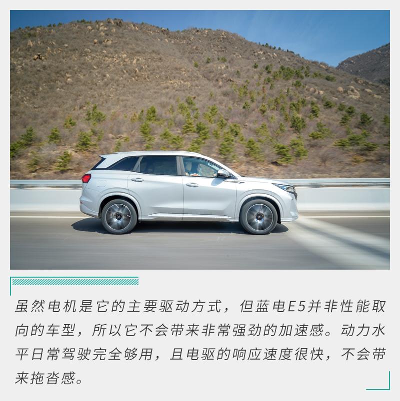 主打性价比的插混中型suv 试驾体验蓝电e5 知乎
