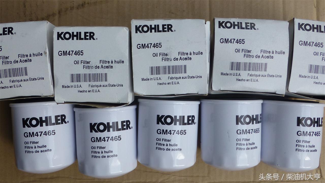 KOHLER科勒柴油发电机组常见型号保养滤清器零件号与安装数量 - 知乎