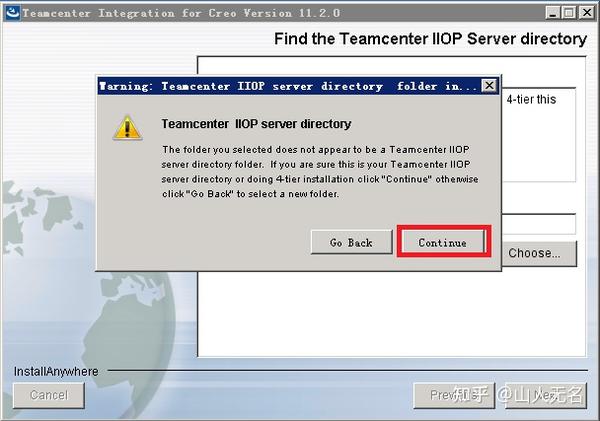 teamcenter与PROE集成 - 知乎