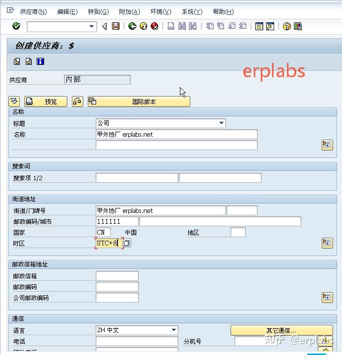 SAP MTS案例教程MM委外采购前台操作 - 知乎