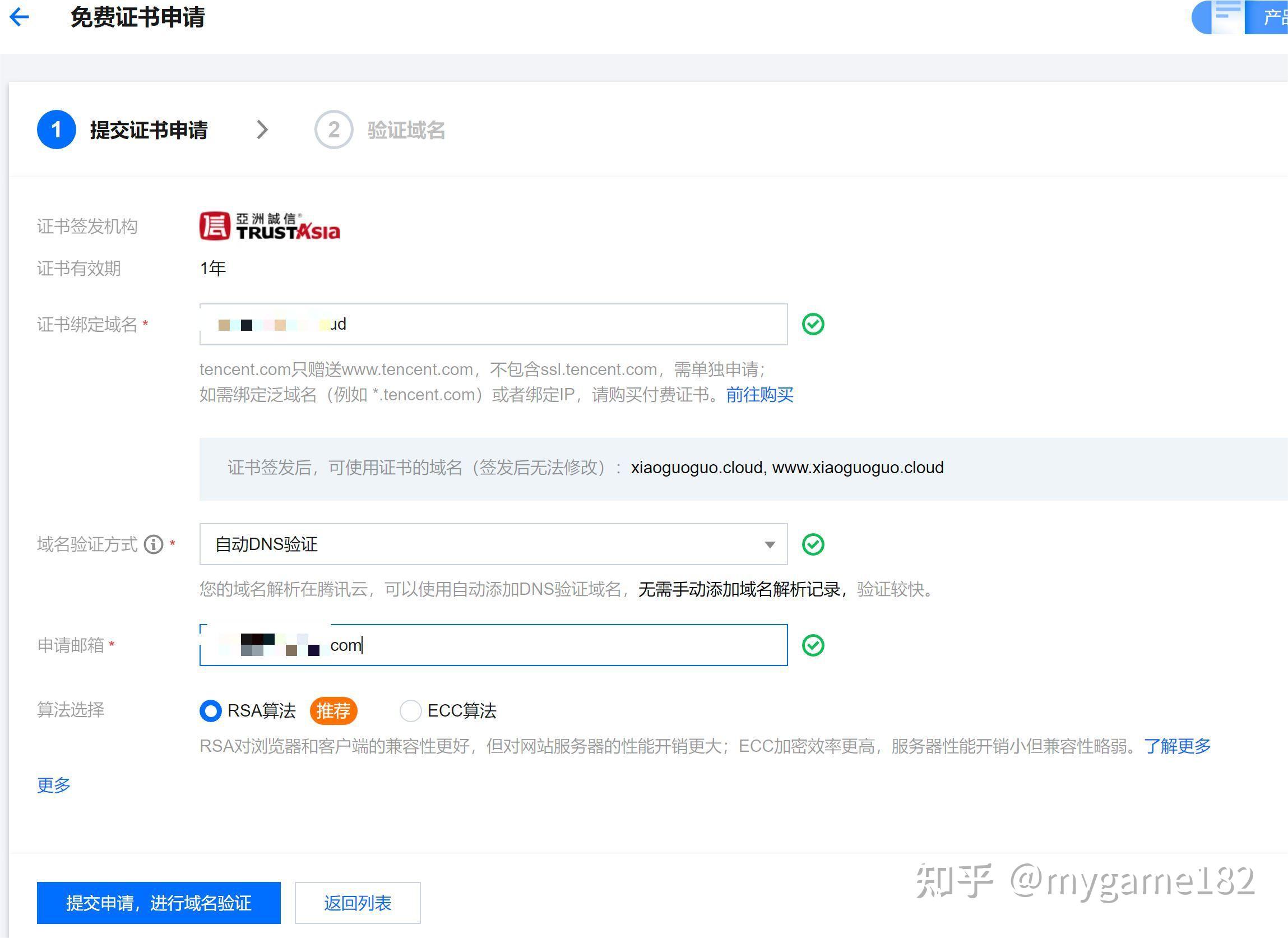 小程序开发实战 5 （云服务器） - 知乎