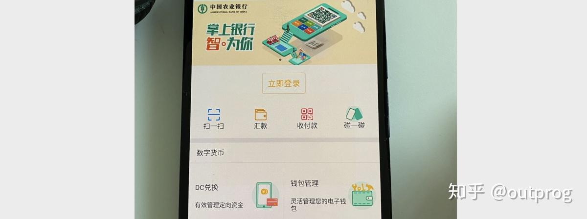 从 DCEP 与蚂蚁开放联盟链，展望区块链网络基础设施 - 知乎