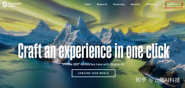 AI创造VR世界「Skybox AI」 文本转换成3D的工具Blockade Labs，一个让你用文字就能生成360度全全景图像的神奇工具「 ...