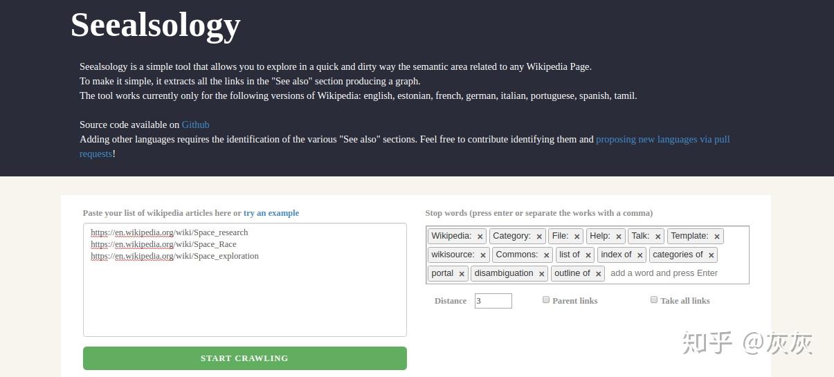 使用DeepWalk从图中提取特征 - 知乎