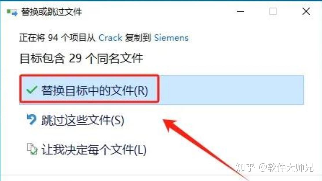 UG NX 2406下载安装教程来啦！零基础也能一步搞定！【图文+激活超详细】 - 知乎