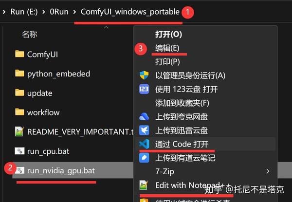 SD-WebUI和ComfyUI的局域网访问设置! - 知乎
