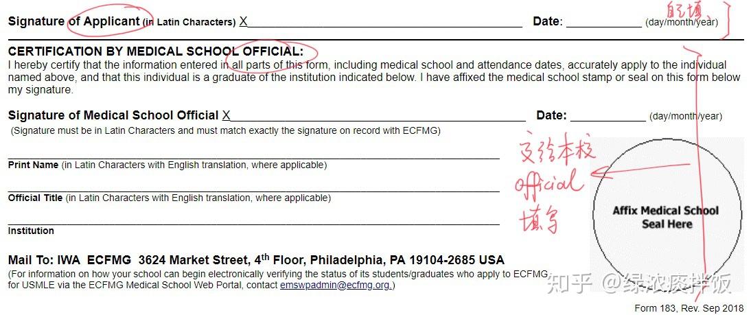 USMLE报名攻略（3）：STEP1报名，截图版（2019/05）（毕业生版） - 知乎