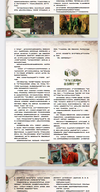 好工具 | pdf电子书剪裁briss - 知乎