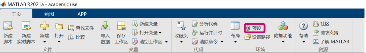 Enjoy！您的Matlab之Psychtoolbox已成功安装（新新手适用的安装教程） - 知乎