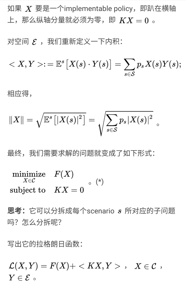 优化 多阶段随机规划之nonanticipativityandprogressive Hedging 知乎 