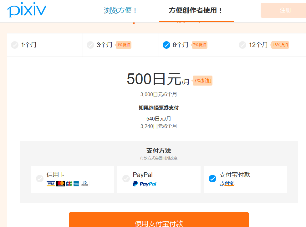 Pixiv收图新手必备，解锁p站插图新姿势 - 知乎