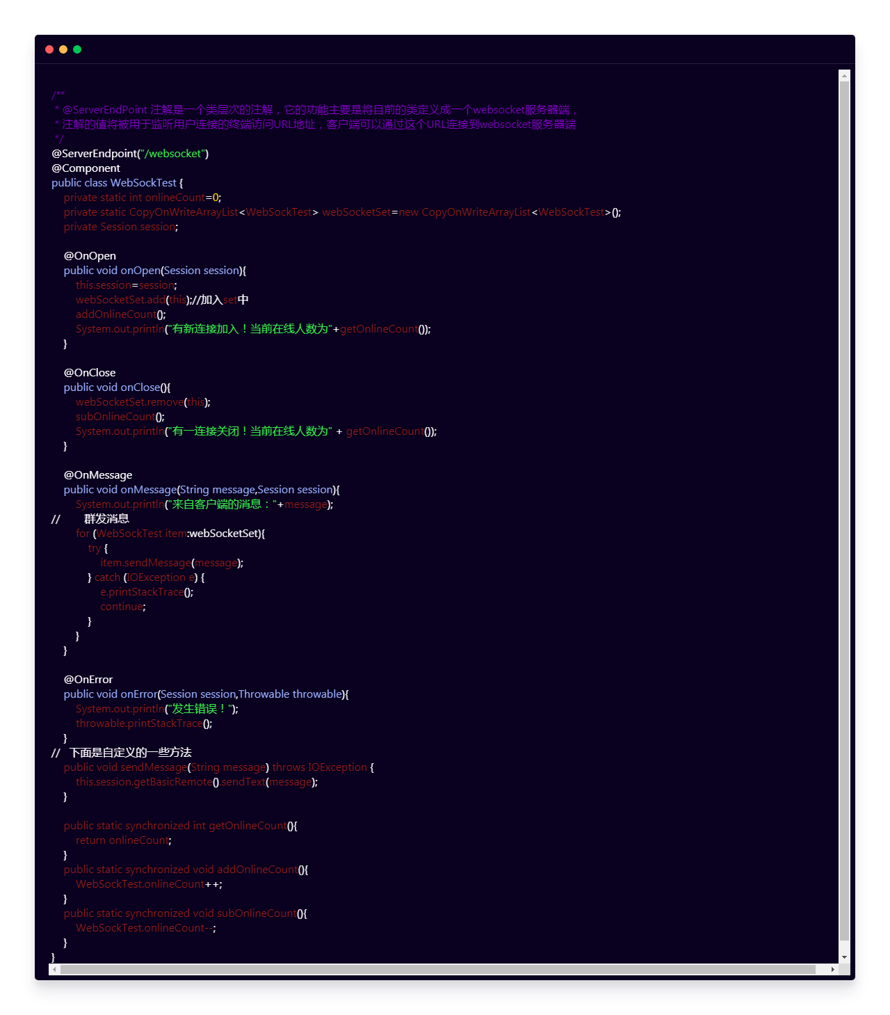 Springbootwebsocket的实现 知乎