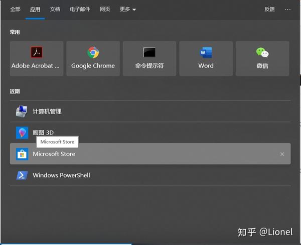 Fenics windows10安装及基础操作 - 知乎
