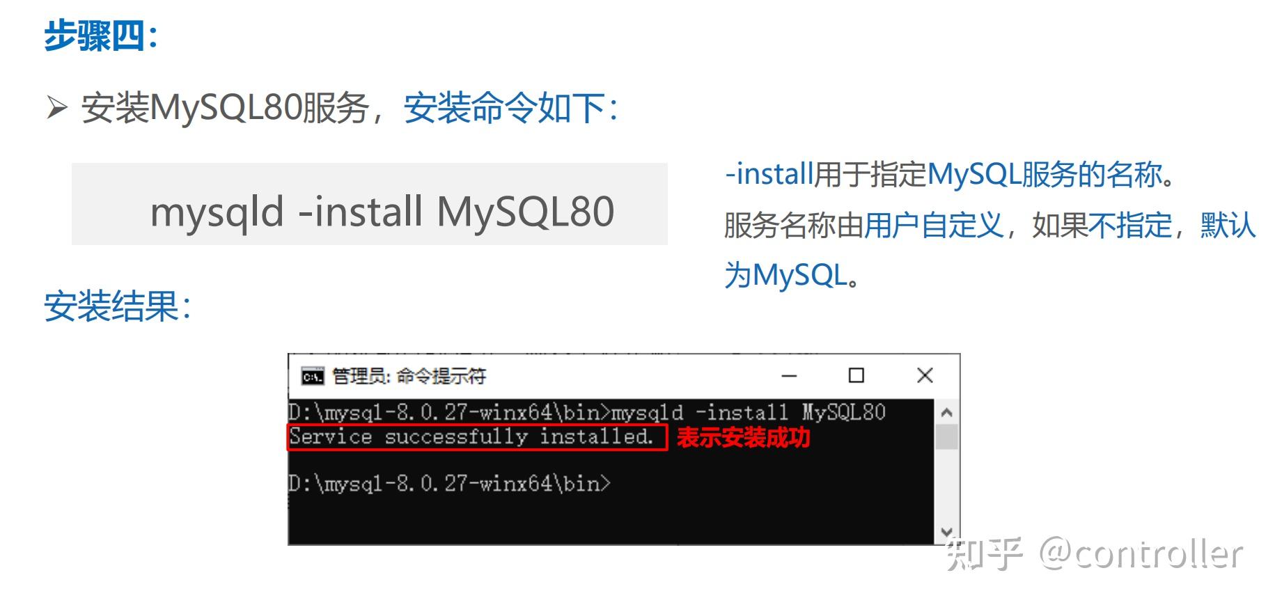 安装与配置MySQL（保姆级教程） - 知乎