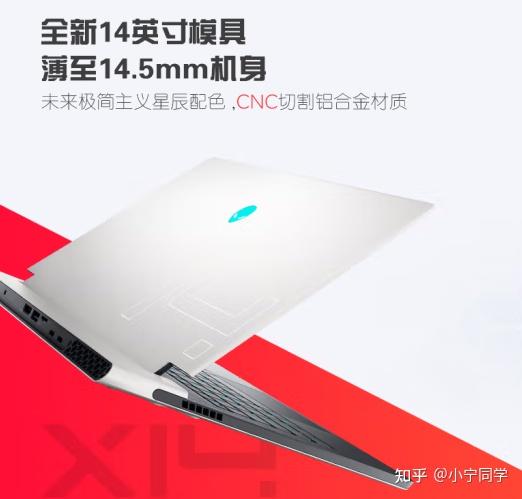 外星人x14和rog幻16应该买哪个?