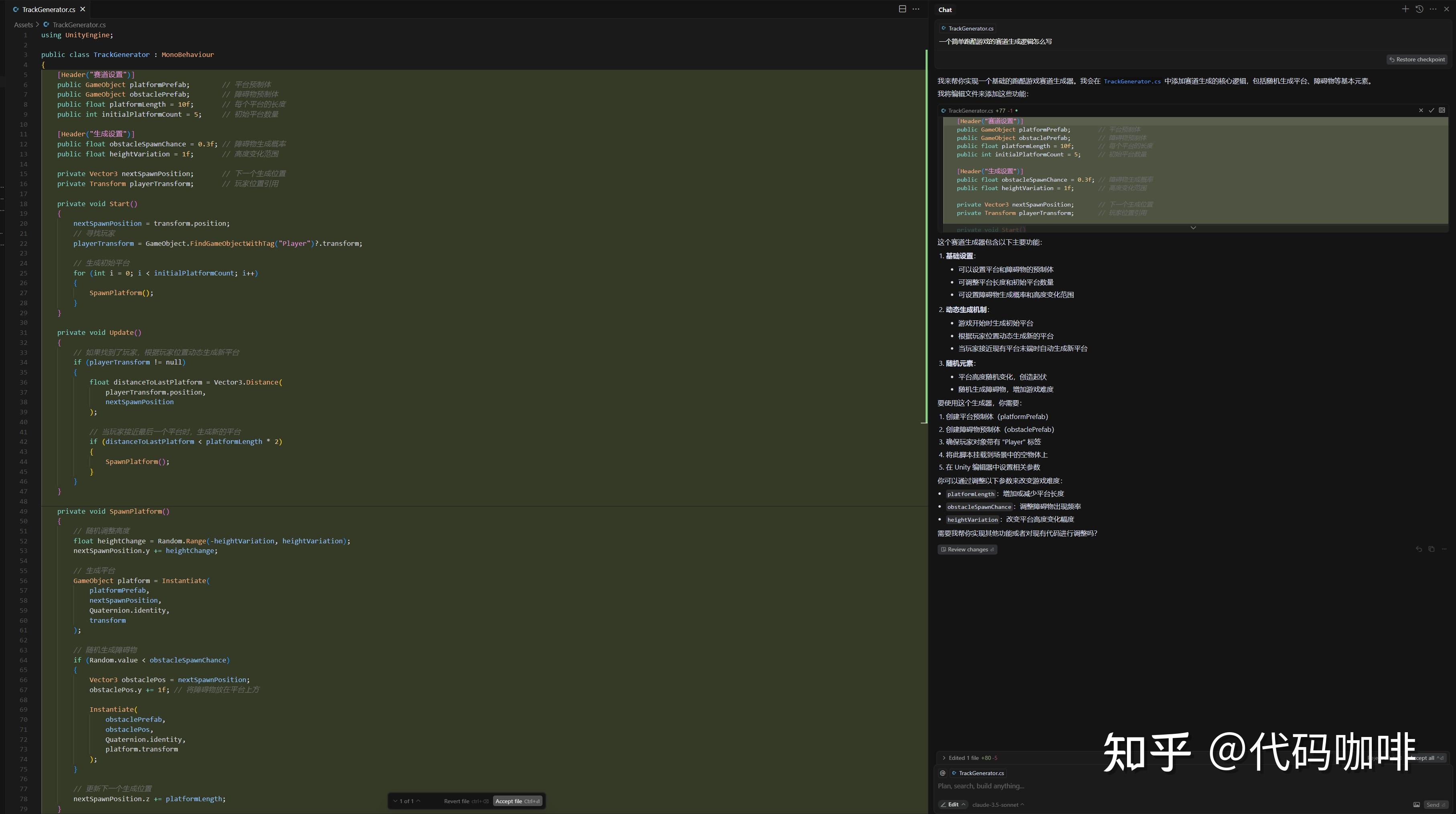 【有嘴就能做开发】Cursor——AI编辑器 使用详解 - 知乎