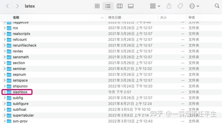 Mac BasicTex 手动添加宏包 - 知乎