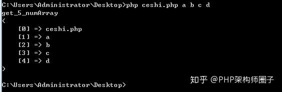 PHP命令行脚本接收传入参数的三种方式 - 知乎