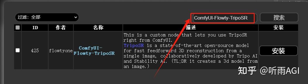 单图秒转 3D 模型，最新开源模型 TripoSR 重磅来袭 - 知乎