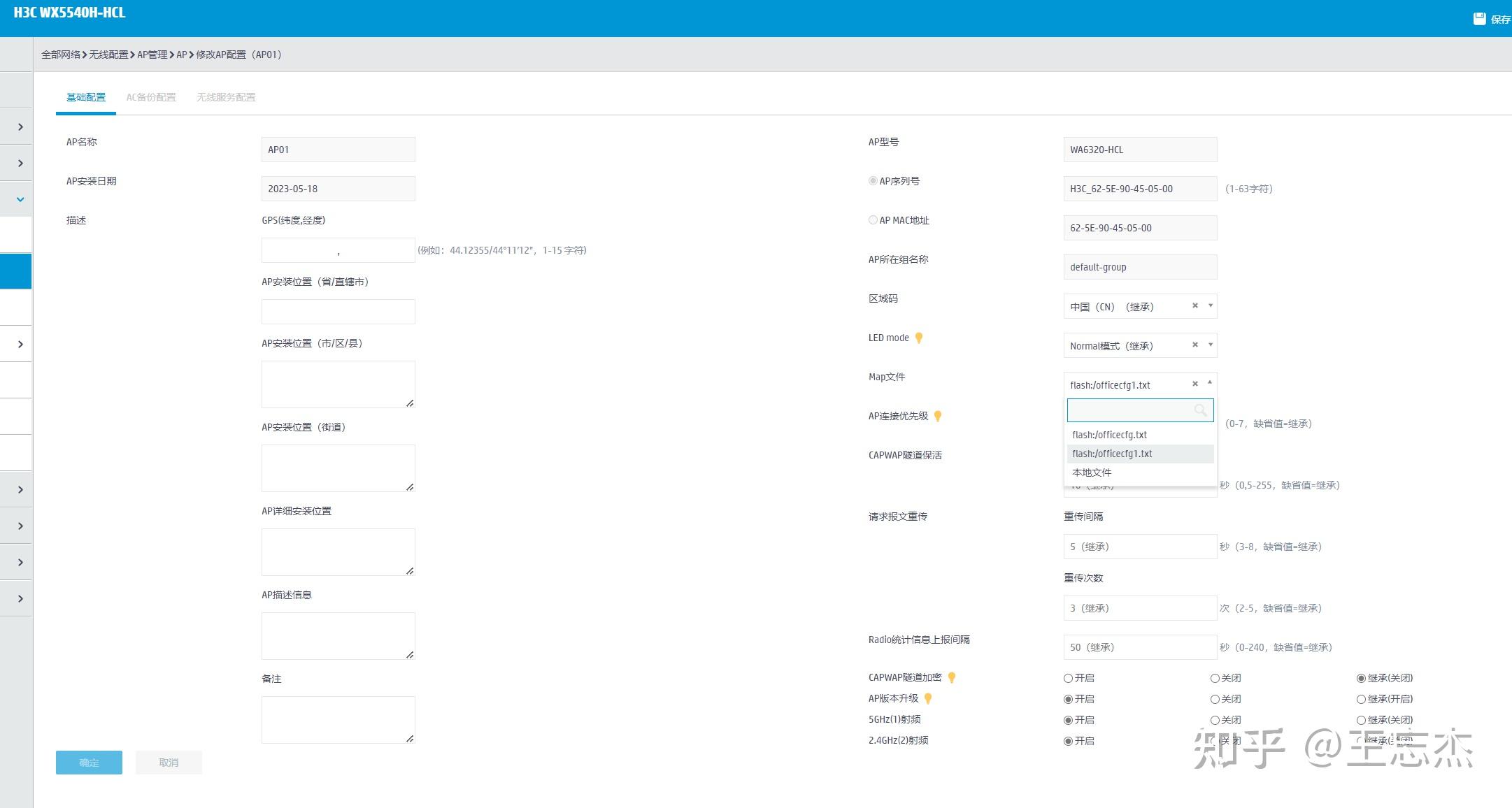 2023年华三H3C HCL新版模拟器防火墙、AC、AP、Phone新功能使用 - 知乎