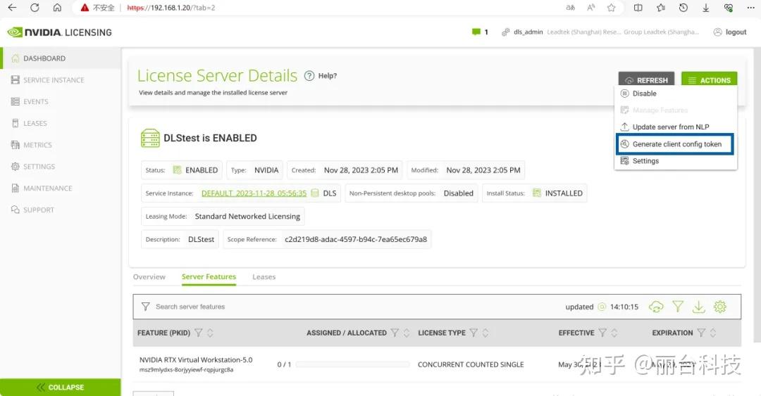 虚拟化教程 (8) : 安装部署篇丨NVIDIA vGPU 之创建 DLS 许可服务器 - 知乎