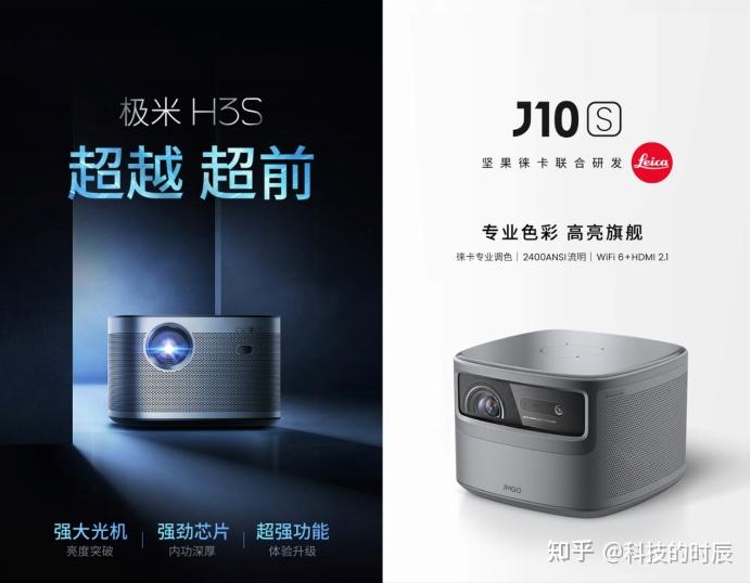 5000元智能投影易用性对比，极米H3S和坚果J10S哪款更好用？ - 知乎