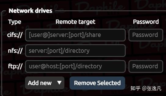 Daphile连接NAS文件夹的一个有效的笨办法 - 知乎